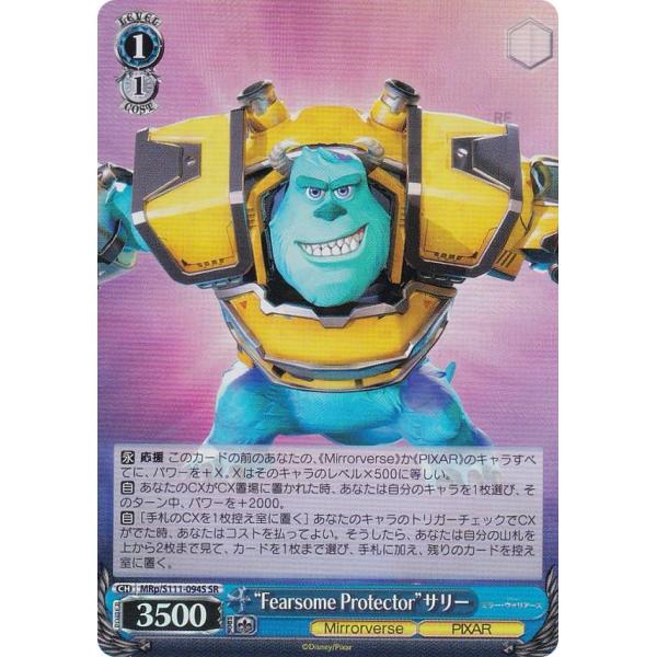 宅配便や、お手軽なメール便など様々な配送方法をご用意しております。　BOX販売・デッキ販売などの記載がない場合、ボックス封入シングルカード、デッキ封入スリーブ、デッキケースなどの単品販売です。 また、商品名に【プレイ用】表記がある場合は、プ...