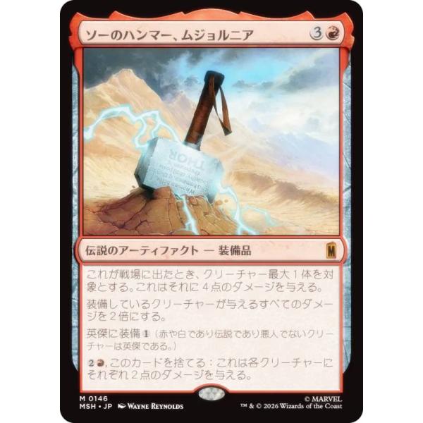 宅配便や、お手軽なメール便など様々な配送方法をご用意しております。　BOX販売・デッキ販売などの記載がない場合、ボックス封入シングルカード、デッキ封入スリーブ、デッキケースなどの単品販売です。 また、商品名に【プレイ用】表記がある場合は、プ...