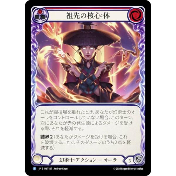 Part the Mistveil 宅配便や、お手軽なメール便など様々な配送方法をご用意しております。　BOX販売・デッキ販売などの記載がない場合、ボックス封入シングルカード、デッキ封入スリーブ、デッキケースなどの単品販売です。 また、商品...