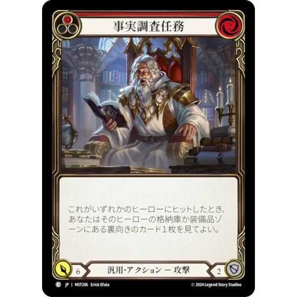 Part the Mistveil 宅配便や、お手軽なメール便など様々な配送方法をご用意しております。　BOX販売・デッキ販売などの記載がない場合、ボックス封入シングルカード、デッキ封入スリーブ、デッキケースなどの単品販売です。 また、商品...