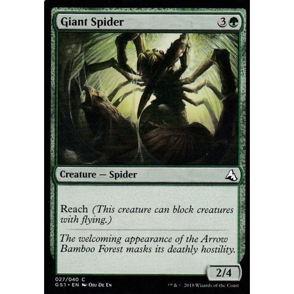 宅配便や、お手軽なメール便など様々な配送方法をご用意しております。