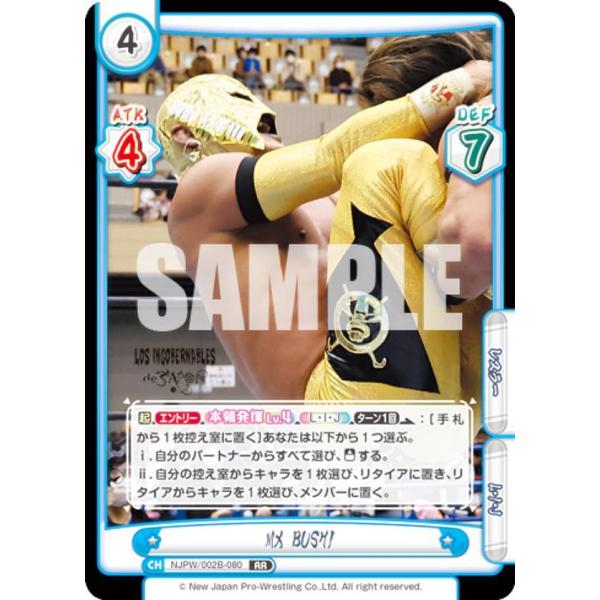 [ボックス、デッキ封入のシングル販売カードです。] 宅配便や、お手軽なメール便など様々な配送方法をご用意しております。