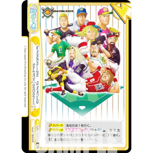 [ボックス、デッキ封入のシングル販売カードです。] 宅配便や、お手軽なメール便など様々な配送方法をご用意しております。