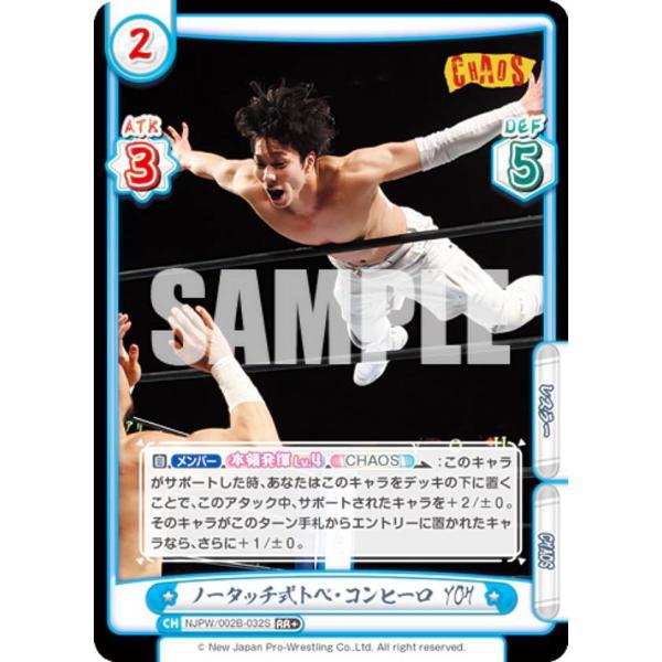 [ボックス、デッキ封入のシングル販売カードです。] 宅配便や、お手軽なメール便など様々な配送方法をご用意しております。