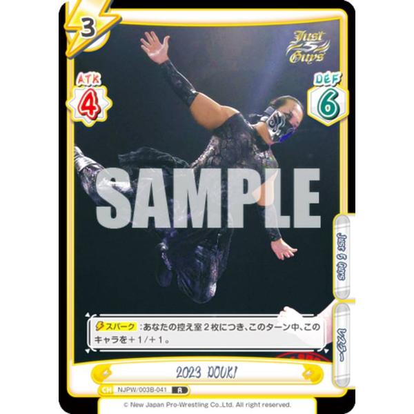 宅配便や、お手軽なメール便など様々な配送方法をご用意しております。　BOX販売・デッキ販売などの記載がない場合、ボックス封入シングルカード、デッキ封入スリーブ、デッキケースなどの単品販売です。 また、商品名に【プレイ用】表記がある場合は、プ...