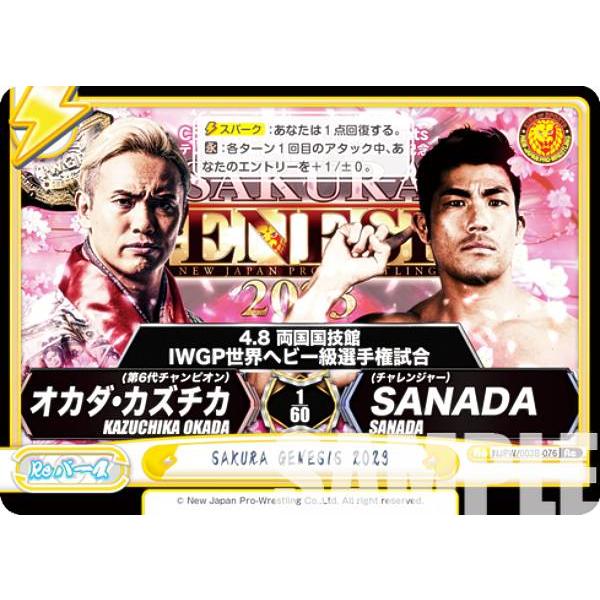 宅配便や、お手軽なメール便など様々な配送方法をご用意しております。　BOX販売・デッキ販売などの記載がない場合、ボックス封入シングルカード、デッキ封入スリーブ、デッキケースなどの単品販売です。 また、商品名に【プレイ用】表記がある場合は、プ...