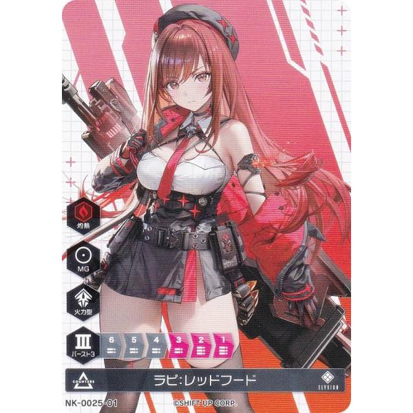 宅配便や、お手軽なメール便など様々な配送方法をご用意しております。　BOX販売・デッキ販売などの記載がない場合、ボックス封入シングルカード、デッキ封入スリーブ、デッキケースなどの単品販売です。 また、商品名に【プレイ用】表記がある場合は、プ...