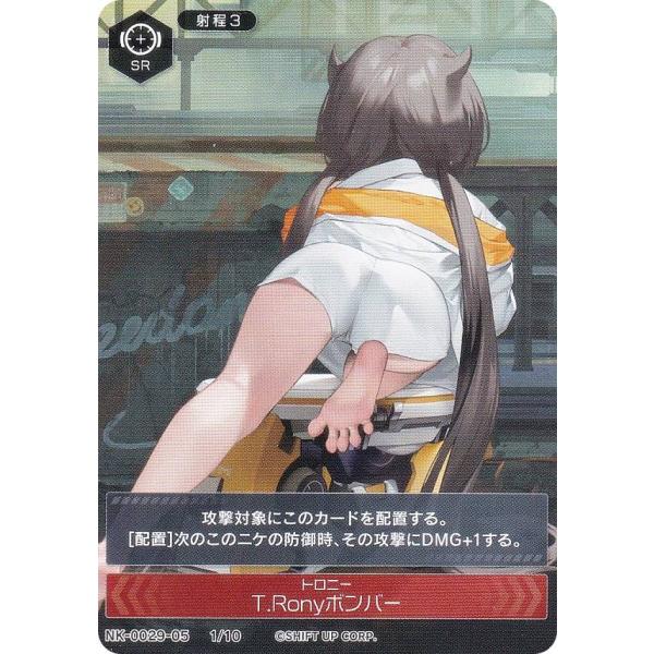 宅配便や、お手軽なメール便など様々な配送方法をご用意しております。　BOX販売・デッキ販売などの記載がない場合、ボックス封入シングルカード、デッキ封入スリーブ、デッキケースなどの単品販売です。 また、商品名に【プレイ用】表記がある場合は、プ...