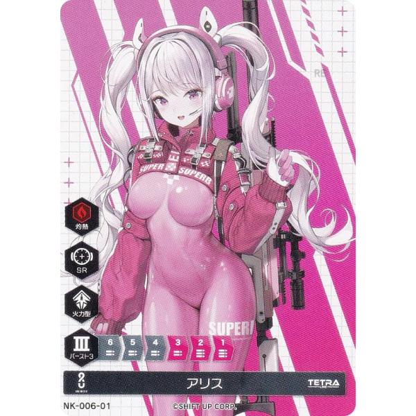 宅配便や、お手軽なメール便など様々な配送方法をご用意しております。　BOX販売・デッキ販売などの記載がない場合、ボックス封入シングルカード、デッキ封入スリーブ、デッキケースなどの単品販売です。 また、商品名に【プレイ用】表記がある場合は、プ...