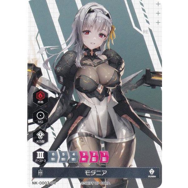 宅配便や、お手軽なメール便など様々な配送方法をご用意しております。　BOX販売・デッキ販売などの記載がない場合、ボックス封入シングルカード、デッキ封入スリーブ、デッキケースなどの単品販売です。 また、商品名に【プレイ用】表記がある場合は、プ...