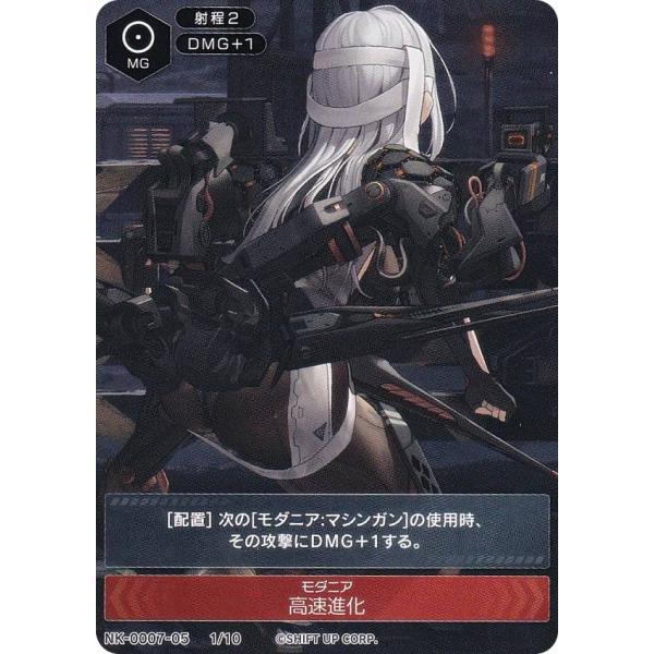 宅配便や、お手軽なメール便など様々な配送方法をご用意しております。　BOX販売・デッキ販売などの記載がない場合、ボックス封入シングルカード、デッキ封入スリーブ、デッキケースなどの単品販売です。 また、商品名に【プレイ用】表記がある場合は、プ...