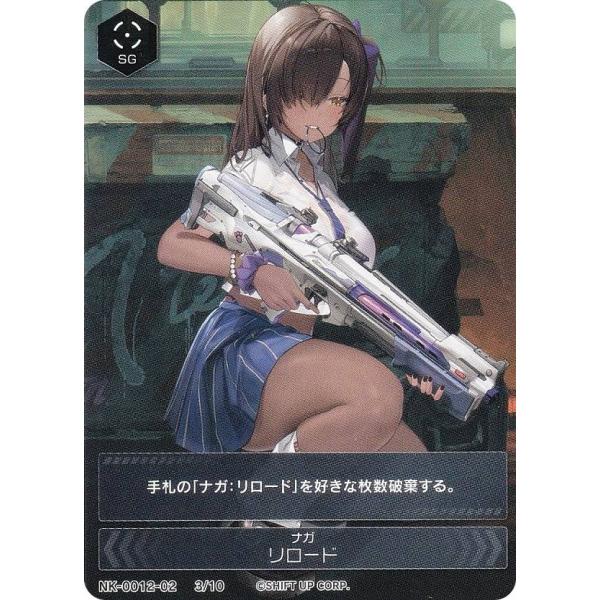 宅配便や、お手軽なメール便など様々な配送方法をご用意しております。　BOX販売・デッキ販売などの記載がない場合、ボックス封入シングルカード、デッキ封入スリーブ、デッキケースなどの単品販売です。 また、商品名に【プレイ用】表記がある場合は、プ...