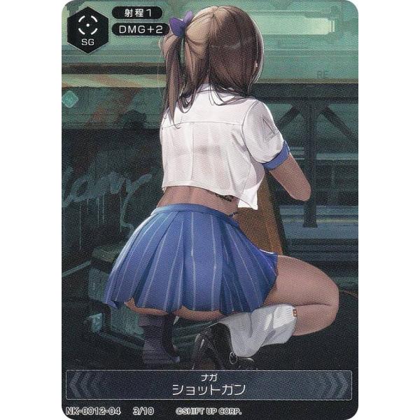 宅配便や、お手軽なメール便など様々な配送方法をご用意しております。　BOX販売・デッキ販売などの記載がない場合、ボックス封入シングルカード、デッキ封入スリーブ、デッキケースなどの単品販売です。 また、商品名に【プレイ用】表記がある場合は、プ...