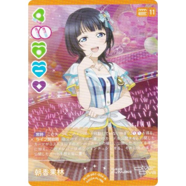 宅配便や、お手軽なメール便など様々な配送方法をご用意しております。　BOX販売・デッキ販売などの記載がない場合、ボックス封入シングルカード、デッキ封入スリーブ、デッキケースなどの単品販売です。 また、商品名に【プレイ用】表記がある場合は、プ...