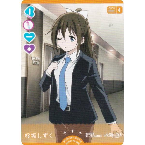 宅配便や、お手軽なメール便など様々な配送方法をご用意しております。　BOX販売・デッキ販売などの記載がない場合、ボックス封入シングルカード、デッキ封入スリーブ、デッキケースなどの単品販売です。 また、商品名に【プレイ用】表記がある場合は、プ...