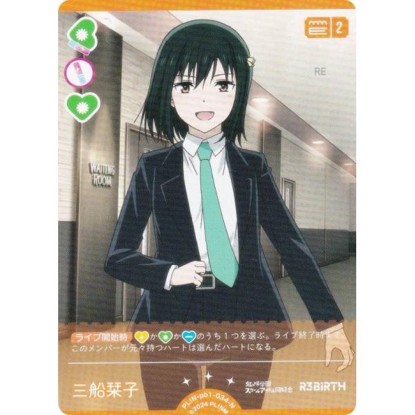 宅配便や、お手軽なメール便など様々な配送方法をご用意しております。　BOX販売・デッキ販売などの記載がない場合、ボックス封入シングルカード、デッキ封入スリーブ、デッキケースなどの単品販売です。 また、商品名に【プレイ用】表記がある場合は、プ...