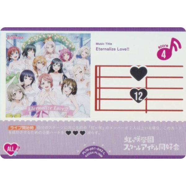 宅配便や、お手軽なメール便など様々な配送方法をご用意しております。　BOX販売・デッキ販売などの記載がない場合、ボックス封入シングルカード、デッキ封入スリーブ、デッキケースなどの単品販売です。 また、商品名に【プレイ用】表記がある場合は、プ...