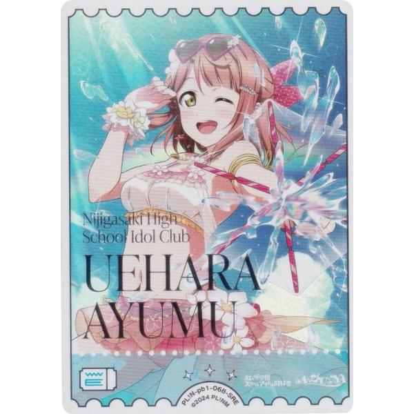 宅配便や、お手軽なメール便など様々な配送方法をご用意しております。　BOX販売・デッキ販売などの記載がない場合、ボックス封入シングルカード、デッキ封入スリーブ、デッキケースなどの単品販売です。 また、商品名に【プレイ用】表記がある場合は、プ...