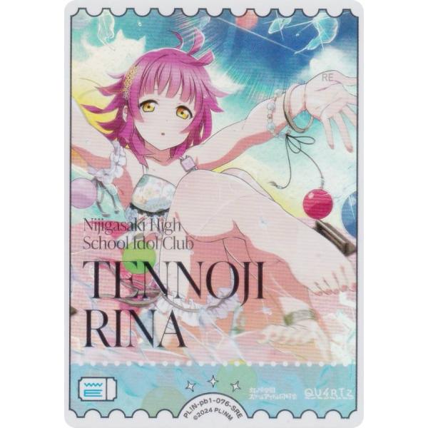 宅配便や、お手軽なメール便など様々な配送方法をご用意しております。　BOX販売・デッキ販売などの記載がない場合、ボックス封入シングルカード、デッキ封入スリーブ、デッキケースなどの単品販売です。 また、商品名に【プレイ用】表記がある場合は、プ...