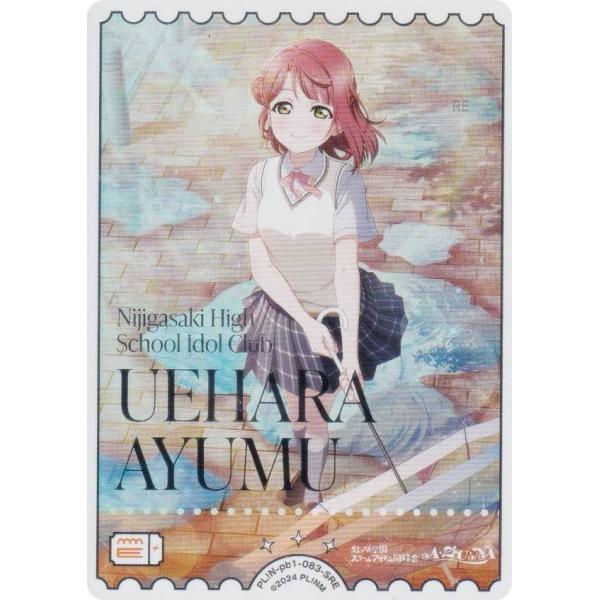 宅配便や、お手軽なメール便など様々な配送方法をご用意しております。　BOX販売・デッキ販売などの記載がない場合、ボックス封入シングルカード、デッキ封入スリーブ、デッキケースなどの単品販売です。 また、商品名に【プレイ用】表記がある場合は、プ...