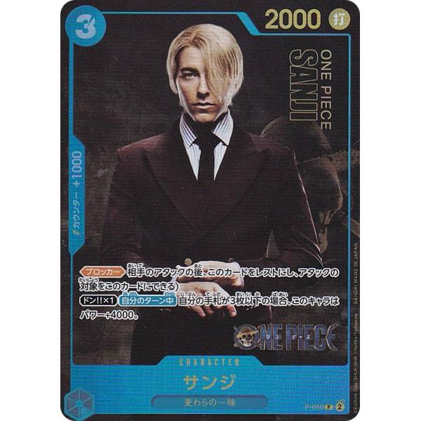 宅配便や、お手軽なメール便など様々な配送方法をご用意しております。　BOX販売・デッキ販売などの記載がない場合、ボックス封入シングルカード、デッキ封入スリーブ、デッキケースなどの単品販売です。 また、商品名に【プレイ用】表記がある場合は、プ...