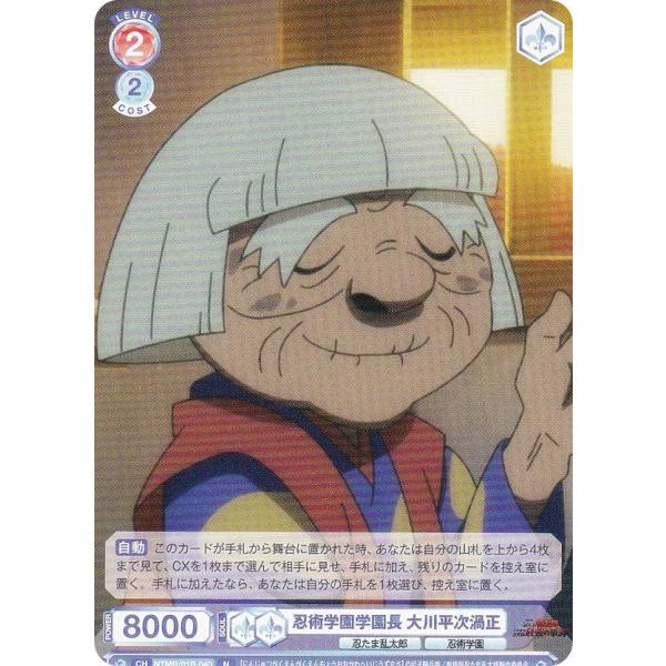 宅配便や、お手軽なメール便など様々な配送方法をご用意しております。　BOX販売・デッキ販売などの記載がない場合、ボックス封入シングルカード、デッキ封入スリーブ、デッキケースなどの単品販売です。 また、商品名に【プレイ用】表記がある場合は、プ...