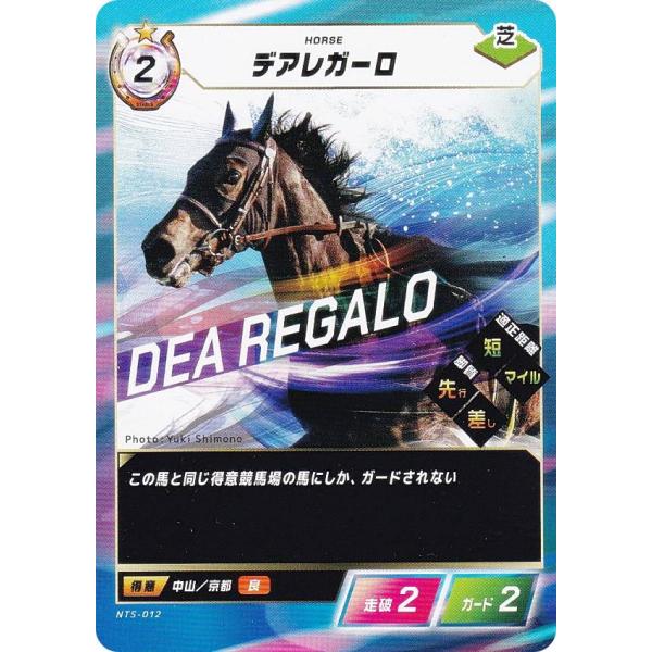 宅配便や、お手軽なメール便など様々な配送方法をご用意しております。　BOX販売・デッキ販売などの記載がない場合、ボックス封入シングルカード、デッキ封入スリーブ、デッキケースなどの単品販売です。 また、商品名に【プレイ用】表記がある場合は、プ...