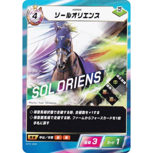 宅配便や、お手軽なメール便など様々な配送方法をご用意しております。　BOX販売・デッキ販売などの記載がない場合、ボックス封入シングルカード、デッキ封入スリーブ、デッキケースなどの単品販売です。 また、商品名に【プレイ用】表記がある場合は、プ...