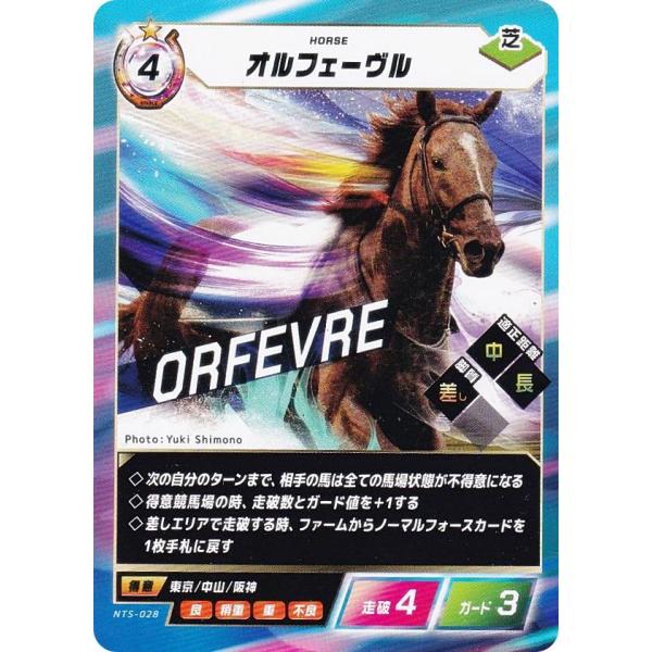 宅配便や、お手軽なメール便など様々な配送方法をご用意しております。　BOX販売・デッキ販売などの記載がない場合、ボックス封入シングルカード、デッキ封入スリーブ、デッキケースなどの単品販売です。 また、商品名に【プレイ用】表記がある場合は、プ...