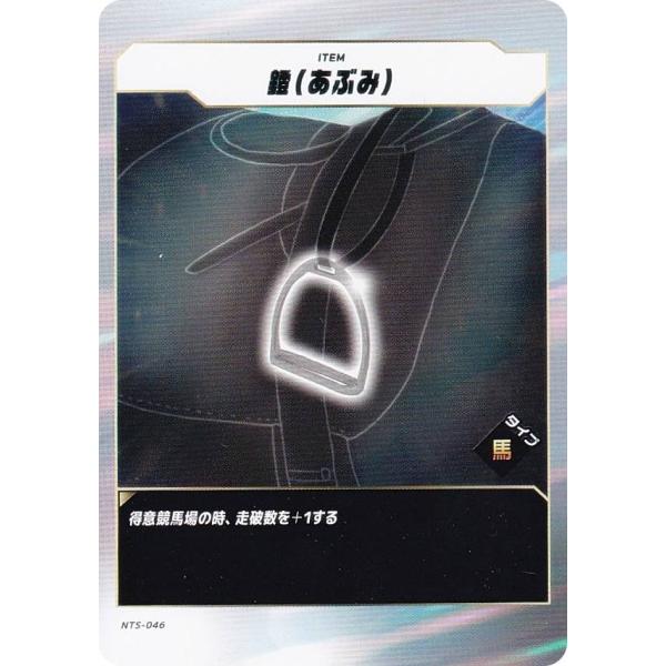 宅配便や、お手軽なメール便など様々な配送方法をご用意しております。　BOX販売・デッキ販売などの記載がない場合、ボックス封入シングルカード、デッキ封入スリーブ、デッキケースなどの単品販売です。 また、商品名に【プレイ用】表記がある場合は、プ...