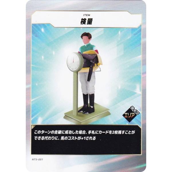 宅配便や、お手軽なメール便など様々な配送方法をご用意しております。　BOX販売・デッキ販売などの記載がない場合、ボックス封入シングルカード、デッキ封入スリーブ、デッキケースなどの単品販売です。 また、商品名に【プレイ用】表記がある場合は、プ...