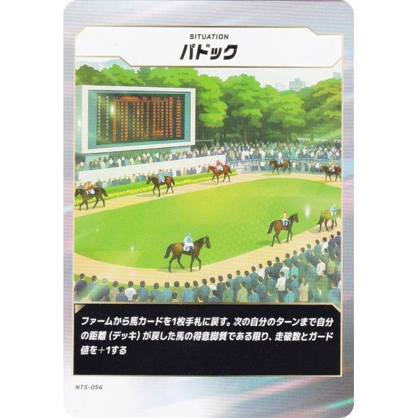宅配便や、お手軽なメール便など様々な配送方法をご用意しております。　BOX販売・デッキ販売などの記載がない場合、ボックス封入シングルカード、デッキ封入スリーブ、デッキケースなどの単品販売です。 また、商品名に【プレイ用】表記がある場合は、プ...