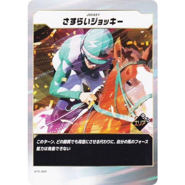 宅配便や、お手軽なメール便など様々な配送方法をご用意しております。　BOX販売・デッキ販売などの記載がない場合、ボックス封入シングルカード、デッキ封入スリーブ、デッキケースなどの単品販売です。 また、商品名に【プレイ用】表記がある場合は、プ...