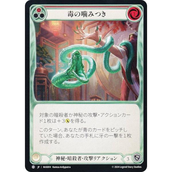 Part the Mistveil 宅配便や、お手軽なメール便など様々な配送方法をご用意しております。　BOX販売・デッキ販売などの記載がない場合、ボックス封入シングルカード、デッキ封入スリーブ、デッキケースなどの単品販売です。 また、商品...