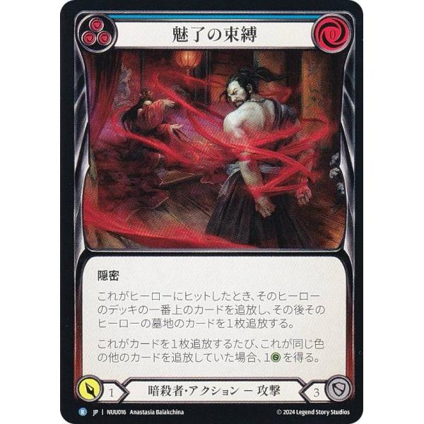 Part the Mistveil 宅配便や、お手軽なメール便など様々な配送方法をご用意しております。　BOX販売・デッキ販売などの記載がない場合、ボックス封入シングルカード、デッキ封入スリーブ、デッキケースなどの単品販売です。 また、商品...