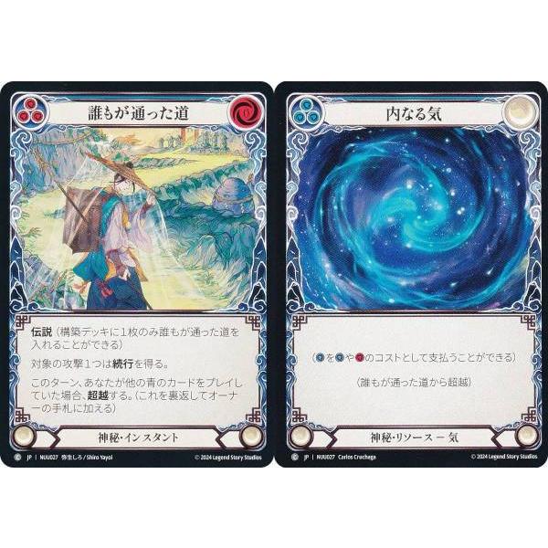 Part the Mistveil 宅配便や、お手軽なメール便など様々な配送方法をご用意しております。　BOX販売・デッキ販売などの記載がない場合、ボックス封入シングルカード、デッキ封入スリーブ、デッキケースなどの単品販売です。 また、商品...