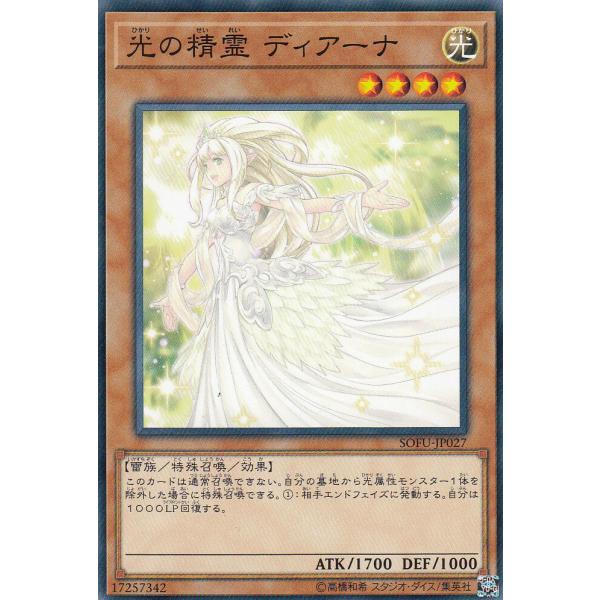 ボックスBOX封入シングルカード販売です。宅配便や、お手軽な送料98円のメール便など様々な配送方法をご用意しております。