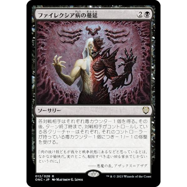 [ボックス、デッキ封入のシングル販売カードです。] 宅配便や、お手軽なメール便など様々な配送方法をご用意しております。
