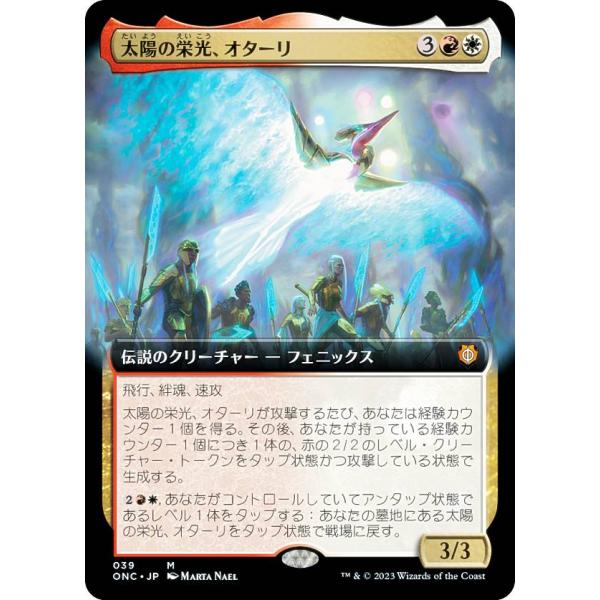 [ボックス、デッキ封入のシングル販売カードです。] 宅配便や、お手軽なメール便など様々な配送方法をご用意しております。