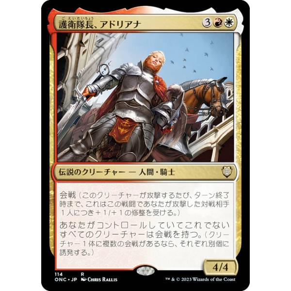 [ボックス、デッキ封入のシングル販売カードです。] 宅配便や、お手軽なメール便など様々な配送方法をご用意しております。