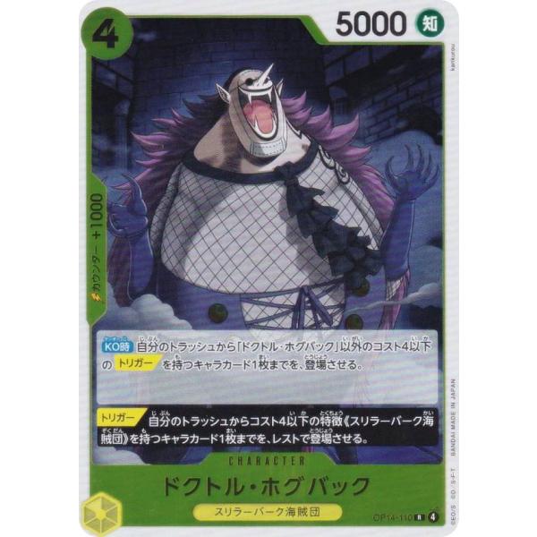 宅配便や、お手軽なメール便など様々な配送方法をご用意しております。　BOX販売・デッキ販売などの記載がない場合、ボックス封入シングルカード、デッキ封入スリーブ、デッキケースなどの単品販売です。 また、商品名に【プレイ用】表記がある場合は、プ...