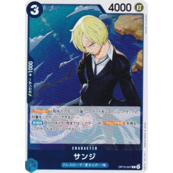 宅配便や、お手軽なメール便など様々な配送方法をご用意しております。　BOX販売・デッキ販売などの記載がない場合、ボックス封入シングルカード、デッキ封入スリーブ、デッキケースなどの単品販売です。 また、商品名に【プレイ用】表記がある場合は、プ...