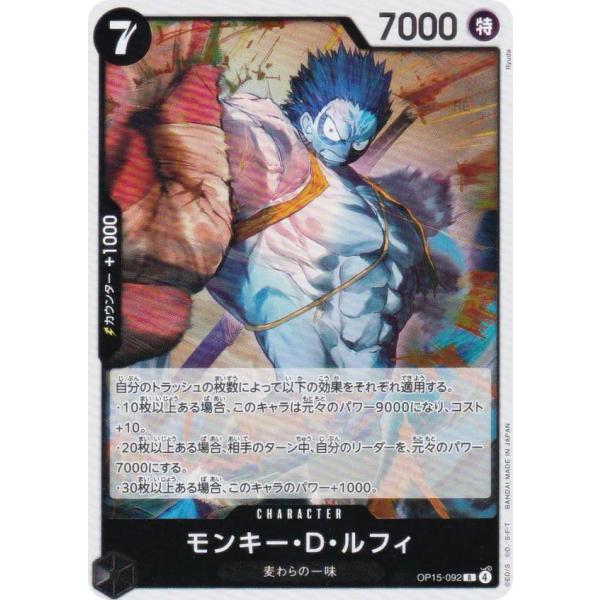 宅配便や、お手軽なメール便など様々な配送方法をご用意しております。　BOX販売・デッキ販売などの記載がない場合、ボックス封入シングルカード、デッキ封入スリーブ、デッキケースなどの単品販売です。 また、商品名に【プレイ用】表記がある場合は、プ...