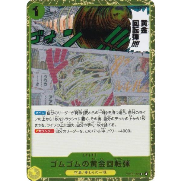 宅配便や、お手軽なメール便など様々な配送方法をご用意しております。　BOX販売・デッキ販売などの記載がない場合、ボックス封入シングルカード、デッキ封入スリーブ、デッキケースなどの単品販売です。 また、商品名に【プレイ用】表記がある場合は、プ...