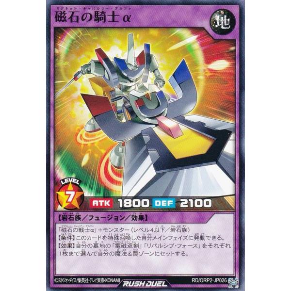 宅配便や、お手軽なメール便など様々な配送方法をご用意しております。　BOX販売・デッキ販売などの記載がない場合、ボックス封入シングルカード、デッキ封入スリーブ、デッキケースなどの単品販売です。 また、商品名に【プレイ用】表記がある場合は、プ...