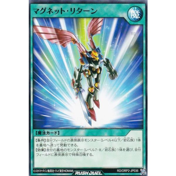 宅配便や、お手軽なメール便など様々な配送方法をご用意しております。　BOX販売・デッキ販売などの記載がない場合、ボックス封入シングルカード、デッキ封入スリーブ、デッキケースなどの単品販売です。 また、商品名に【プレイ用】表記がある場合は、プ...