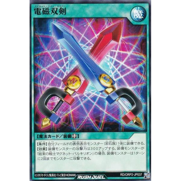 宅配便や、お手軽なメール便など様々な配送方法をご用意しております。　BOX販売・デッキ販売などの記載がない場合、ボックス封入シングルカード、デッキ封入スリーブ、デッキケースなどの単品販売です。 また、商品名に【プレイ用】表記がある場合は、プ...