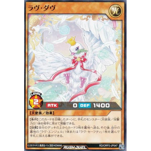 宅配便や、お手軽なメール便など様々な配送方法をご用意しております。　BOX販売・デッキ販売などの記載がない場合、ボックス封入シングルカード、デッキ封入スリーブ、デッキケースなどの単品販売です。 また、商品名に【プレイ用】表記がある場合は、プ...