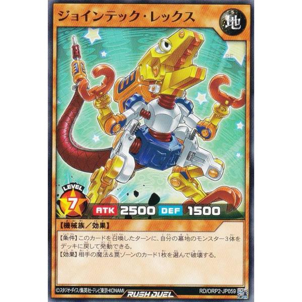 宅配便や、お手軽なメール便など様々な配送方法をご用意しております。　BOX販売・デッキ販売などの記載がない場合、ボックス封入シングルカード、デッキ封入スリーブ、デッキケースなどの単品販売です。 また、商品名に【プレイ用】表記がある場合は、プ...