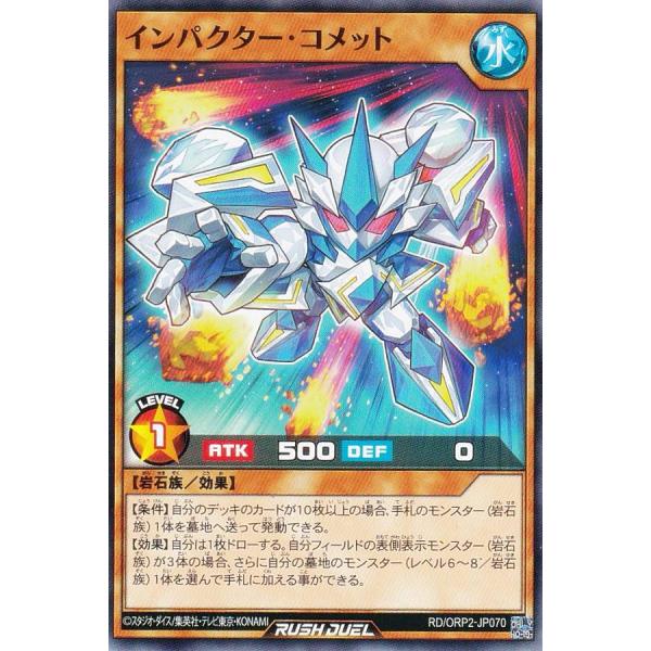 宅配便や、お手軽なメール便など様々な配送方法をご用意しております。　BOX販売・デッキ販売などの記載がない場合、ボックス封入シングルカード、デッキ封入スリーブ、デッキケースなどの単品販売です。 また、商品名に【プレイ用】表記がある場合は、プ...